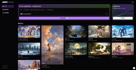 Moki Ai视频 Appmark