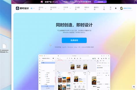 Figma转html的2个简单方法，内置详细教程 即时设计