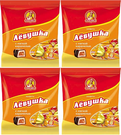 Конфеты Славянка Левушка комплект 4 упаковки по 199 г купить с доставкой по выгодным ценам в