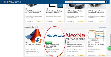 Matlab 2017b Surfbox工具箱配置（surfacelet变换）matlab2017b不必要的工具箱 Csdn博客