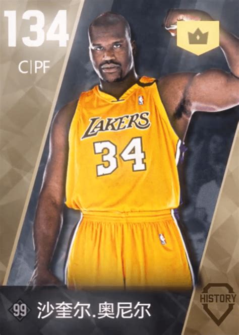 Ol2 湖人奥尼尔能力值公布 羁绊 特训