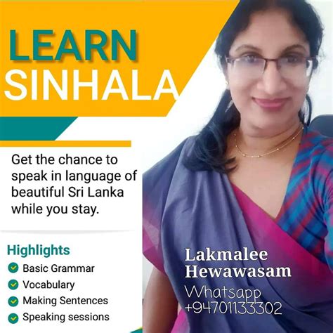 Its My Sinhala Class Homagama