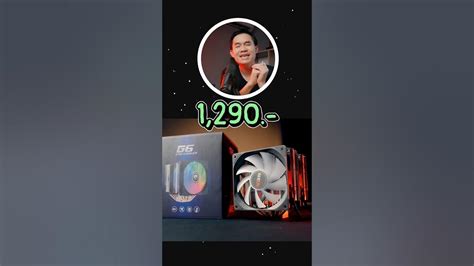 ทดสอบเรียบร้อยกับ Ihavecpu G6 Youtube