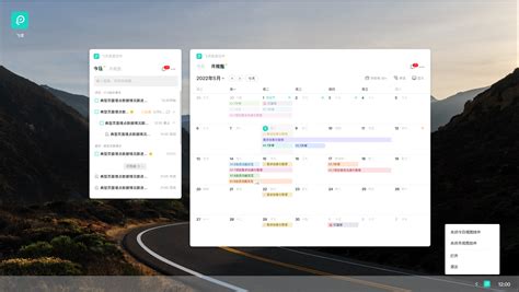 To Do List 桌面软件有哪些推荐？ 知乎
