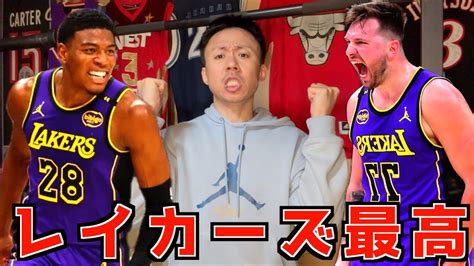 八村の〇〇とルカの〇〇がエグいレイカーズ最高 Youtube