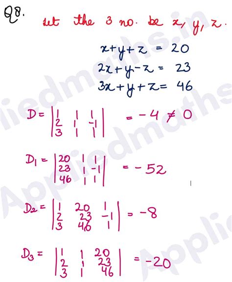 Q The Sum Of Three Numbers Is If We Multiply The First Number By And Add The Second