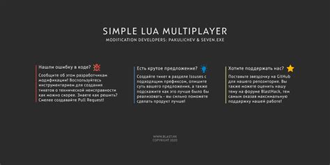 GitHub SLMP Team SLMP OpenSource GTA San Andreas Multiplayer Based On Lua Language