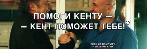 Философия Радована | За кентов — горой 2025 | ВКонтакте