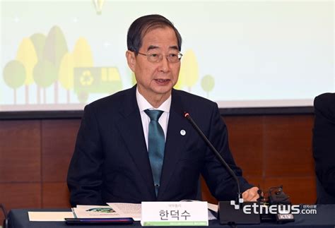 2050 탄소중립 Dx로 승부수”저전력·고효율 K 그린디지털센터 구축 전자신문