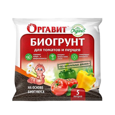 Грунт для томатов и перцев, 5 л, Оргавит в Москве: цены, фото, отзывы ...