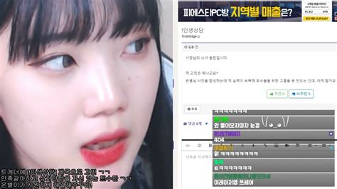 2019년 4월 22일 김은별 컴퍼니 클립입니다 Youtube