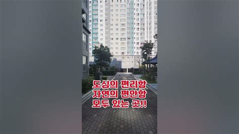 거제포스코도뮤토 준공후 첫입주 평당 400만원대 Youtube