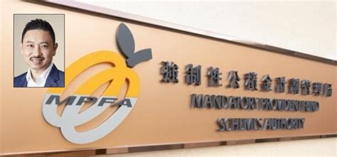 Alex Liu Joins Mpfa Review Body Boase Cohen And Collins