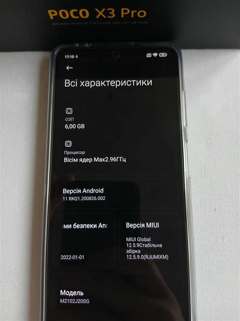 Смартфон Poco X Pro Phantom Black грн Мобільні телефони смартфони Київ на Olx