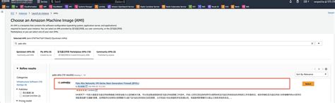 使用 Gateway Load Balancer 和 Palo Alto 防火墙实现集中的网络流量深度检测丨use Gateway Load Balancer And Palo Alto