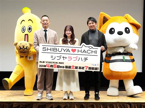 渋谷区観光協会公式キャラ「シブヤラブハチ」がアニメ化 テレ東で放送へ シブヤ経済新聞