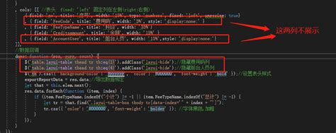Layui Table指定某一行样式 朕在coding 博客园
