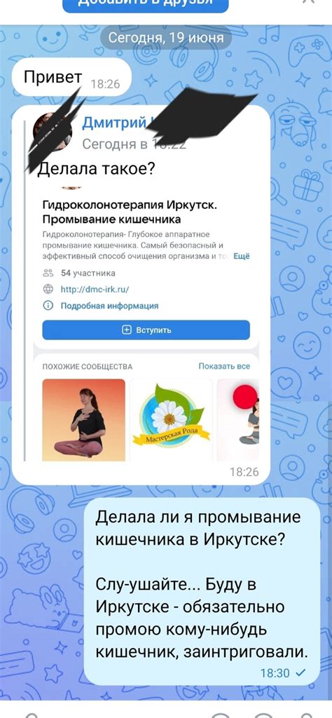 Иркутск у вас там всё в порядке Пикабу