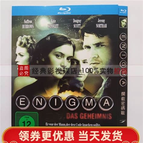 Interception Of Password Warfare World War Ii History Spy Movie Bd Blu