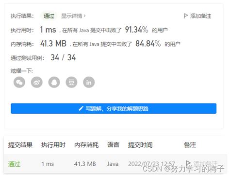 107 二叉树的层序遍历 Ii Csdn博客
