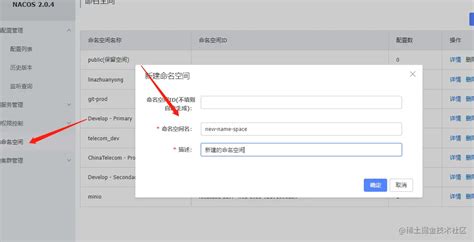 nacos环境搭建（本地安装） 阿里云开发者社区