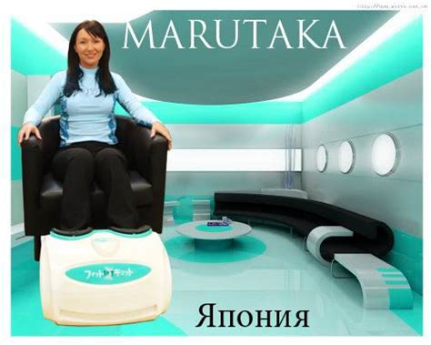 Марутака – массажеры для ног
