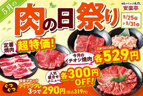 【厚木市周辺】5月21日（土）8 30～12 00頃まで相模湖方面に行く際には交通規制がありますのでご注意ください。 号外net 厚木市