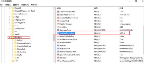 解决fiddler 响应中文数据显示乱码问题 fiddler乱码 csdn博客