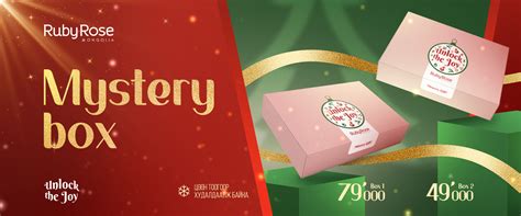 Нүүр хуудас Ruby Rose Mongolia