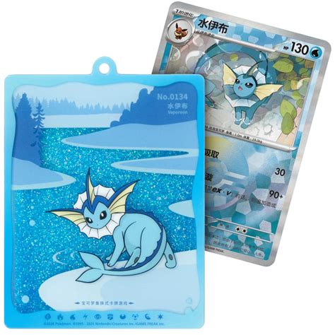 Pokemon Simplified Chinese Terastal Grand Gathering Quicksand Ca