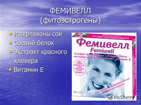 Презентация на тему: "Методы комплементарной медицины в маммологии ...