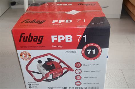 Обзор от покупателя на Мотобур FUBAG FPB 71 — интернет-магазин ОНЛАЙН ...