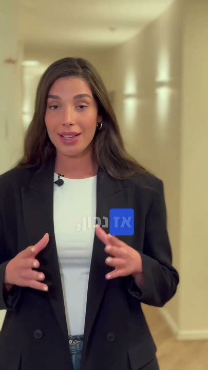 חלית נפצעת לבנת פורן מימוש זכויות רפואיות Youtube