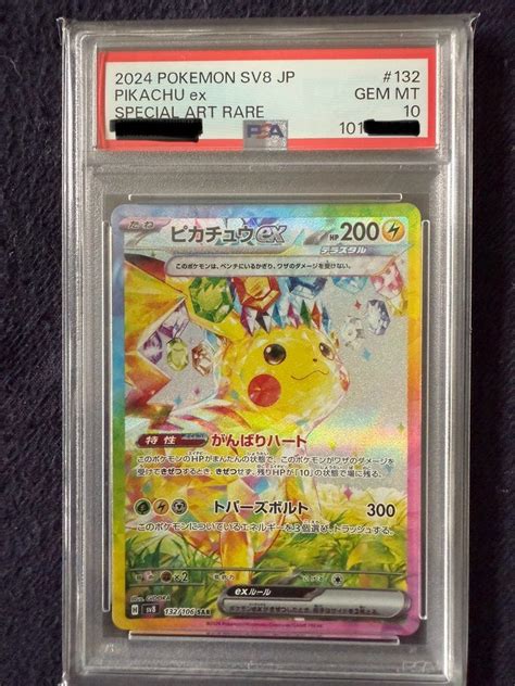 2024 Pokemon Sv8 Jp Pikachu Ex Special Art Rare Psa 10 Hobbies And Toys