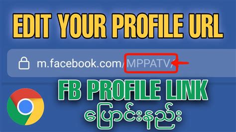 How To Change Facebook Profile URL // Set a Custom URL - YouTube