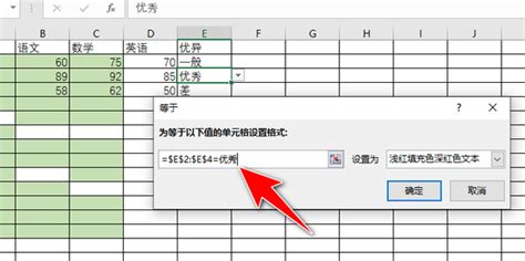 Excel下拉选项怎么设置颜色 360新知