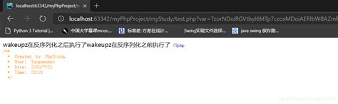 漏洞利用 Cve 2016 7124 漏洞复现总结自一ctf题目cve 2016 0714复现 Csdn博客