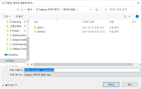 Tableau Fundamentals 2 Customizing A Data Source Hyemin Kim
