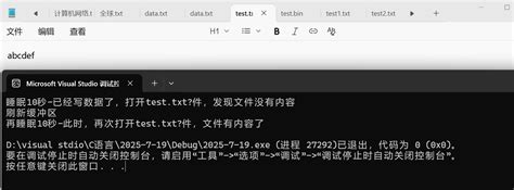 【c语言】文件操作 技术栈 【c语言】文件操作 技术栈