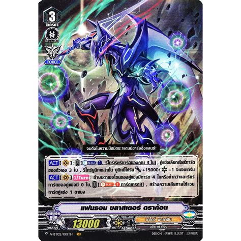 ฟอยสุ่มหลังกล่อง V Bt02 1 และ V Bt02 2 พร้อมส่ง มีปลายทาง Shopee Thailand