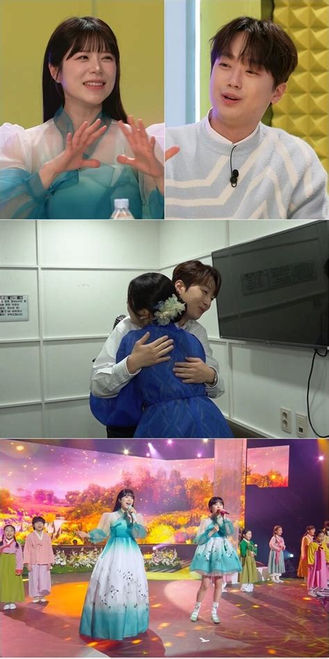 이찬원 양지은 눈물 닦아주다→김다현 국악으로 승부까지 불후의 명곡 꿀잼 예고