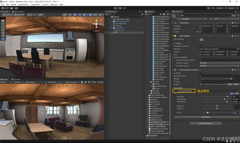 屏幕后处理post Processing安装及使用post Processing Csdn博客