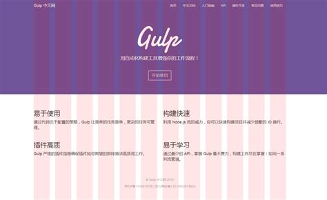 github coldxu grid design 栅格系统，设计约定