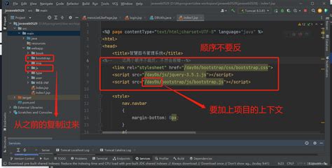 前端基础（css）——css介绍 And 常用样式 And 案例—进化到bootstrap——进化到element Ui常用的css Csdn博客
