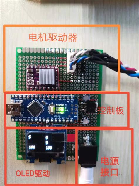 arduino nano板控制步进电机正反转用于测试编码器寿命 Arduino