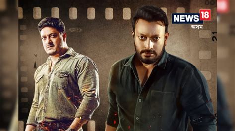 Jatin Bora ৰবি শৰ্মা Out যতীন বৰা In ‘ৰত্নাকৰ ‘ৰাঘৱৰ পিছত এইবাৰ ‘অগ্নিবাণৰ ৰূপত যতীন বৰা