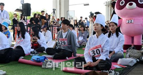 포토 2024 멍 때리기 대회