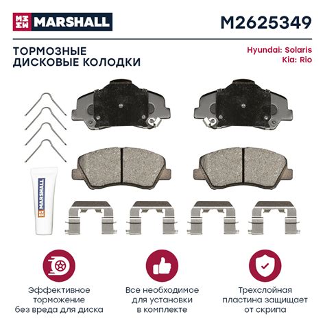 Торм. колодки дисковые передн. Hyundai Solaris II 17-; Kia Rio IV 17 ...