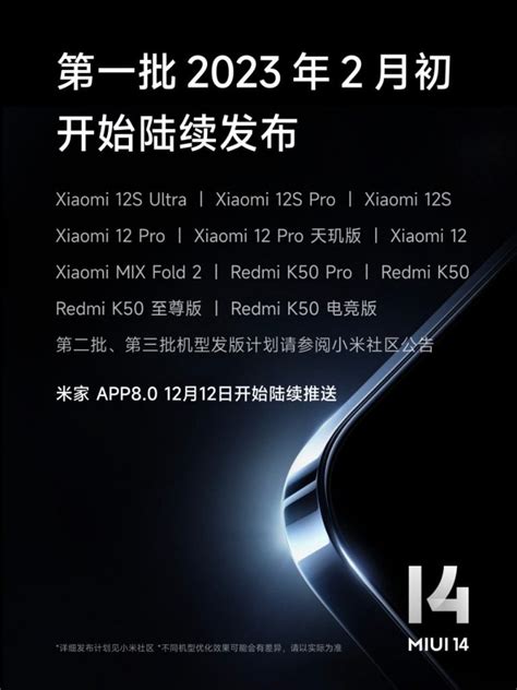 Xiaomi Reveals Miui 14 Supported Devices Gizmochina