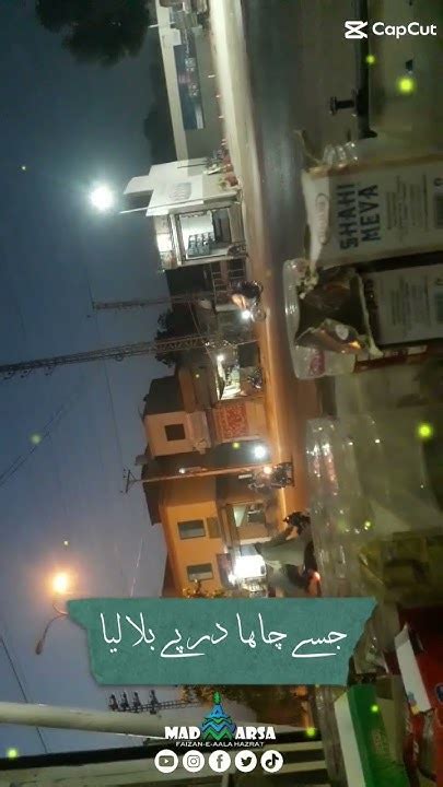 Naatia Klaam Youtube